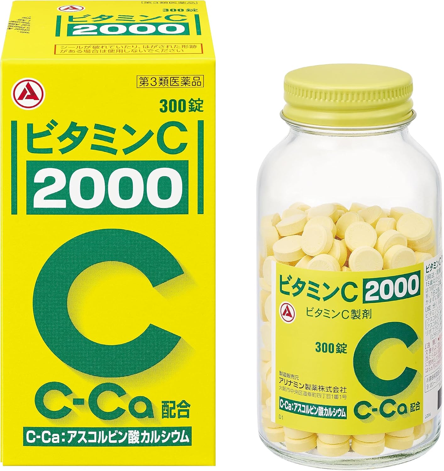 【楽天市場】【第3類医薬品】アリナミン製薬 ビタミンC「2000」（300錠）：INNI SELECT・Global 対応