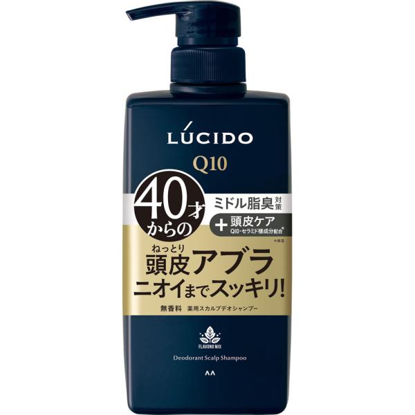 【楽天市場】ルシード 薬用スカルプデオシャンプー 450mL 【医薬部外品】：INNI SELECT・Global 対応