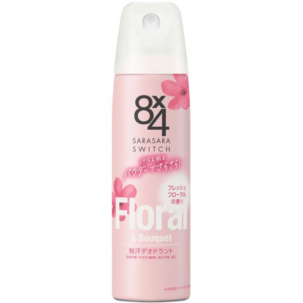 【楽天市場】花王 8x4 パウダースプレー フレッシュフローラル 大 150g (医薬部外品)：INNI SELECT・Global 対応