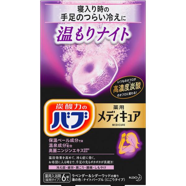 【楽天市場】花王 バブ メディキュア 温もりナイト 6錠 (医薬部外品)：INNI SELECT・Global 対応
