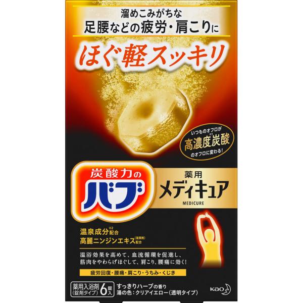 【楽天市場】花王 バブ メディキュア ほぐ軽スッキリ 6錠 (医薬部外品)：INNI SELECT・Global 対応