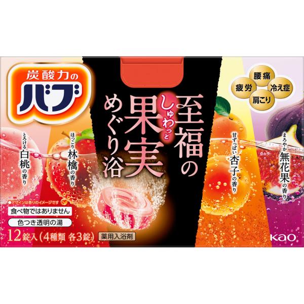 【楽天市場】花王 バブ 至福の果実めぐり浴 12錠 (医薬部外品)：INNI SELECT・Global 対応