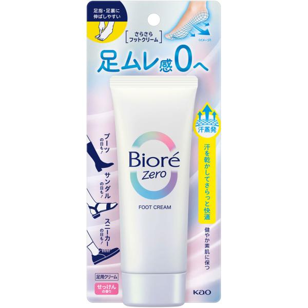 【楽天市場】花王 ビオレZero さらさらフットクリーム せっけんの香り 70g：INNI SELECT・Global 対応