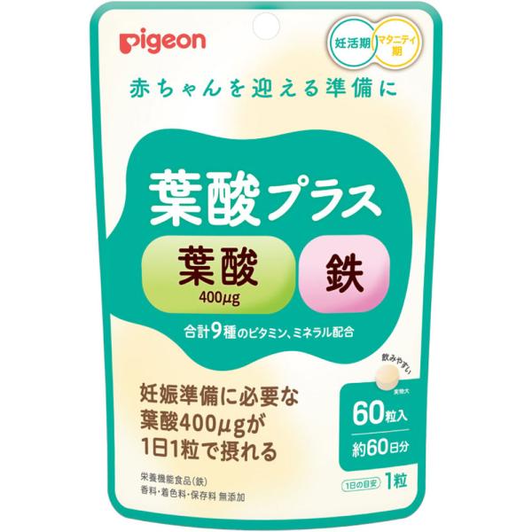 【楽天市場】ピジョン 葉酸プラス 60粒：INNI SELECT・Global 対応