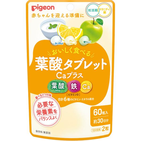 【楽天市場】ピジョン 葉酸タブレットCaプラス 60粒：INNI SELECT・Global 対応