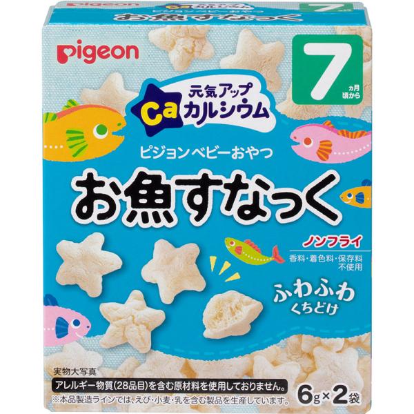 【楽天市場】ピジョン 元気アップカルシウム お魚すなっく 6g×2袋：INNI SELECT・Global 対応