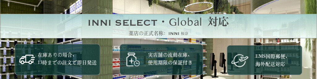 【楽天市場】★メンソレータムADクリームm 145g 【第二類医薬品】：INNI SELECT・Global 対応