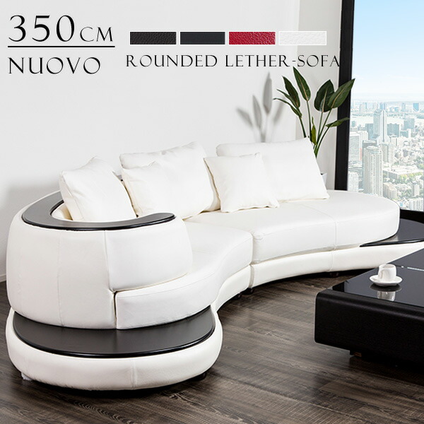 Extra Large Round Sofa Chair | Baci Living Room