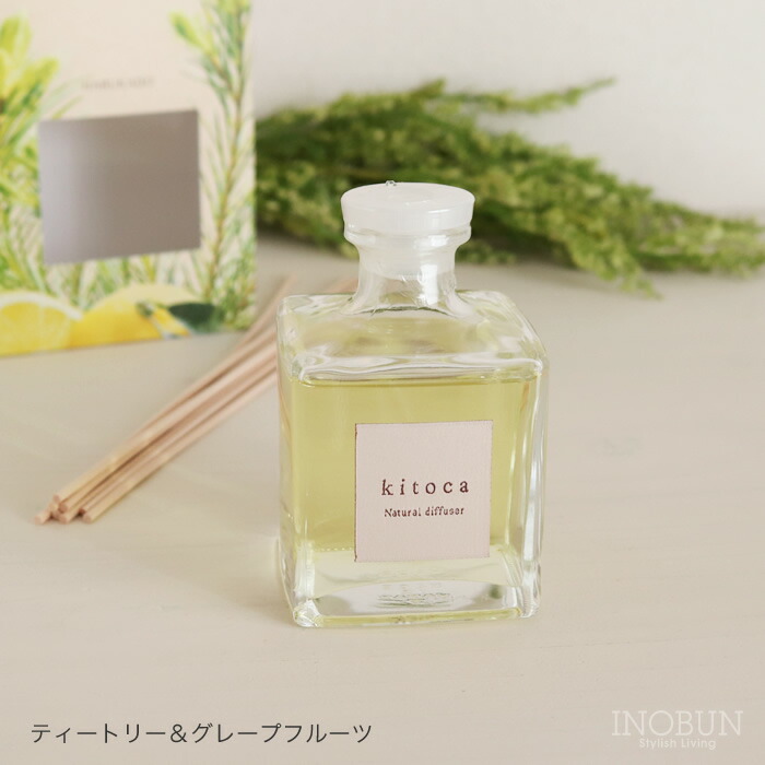 【楽天市場】木と果 190 ティートリー＆グレープフルーツ リードディフューザー 190ml kitoca 消臭 芳香 晴香堂：イノブンオンラインショップ