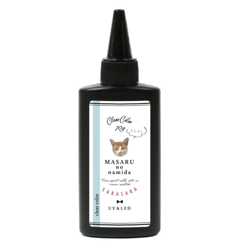 【楽天市場】GreenOcean まさるの涙 UV-LEDレジン液 70g 透明 クリア 大容量 人気 刺激臭が少ない 猫 クラフト 手芸 ハンドメイド 初心者：ブリッジアップ