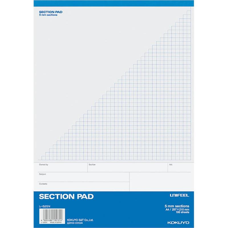 【楽天市場】コクヨ セクションパッド UNIFEEL A4 10mm 方眼通し罫 100枚 レ-526 parent：亥子屋商店（INOKOYA）