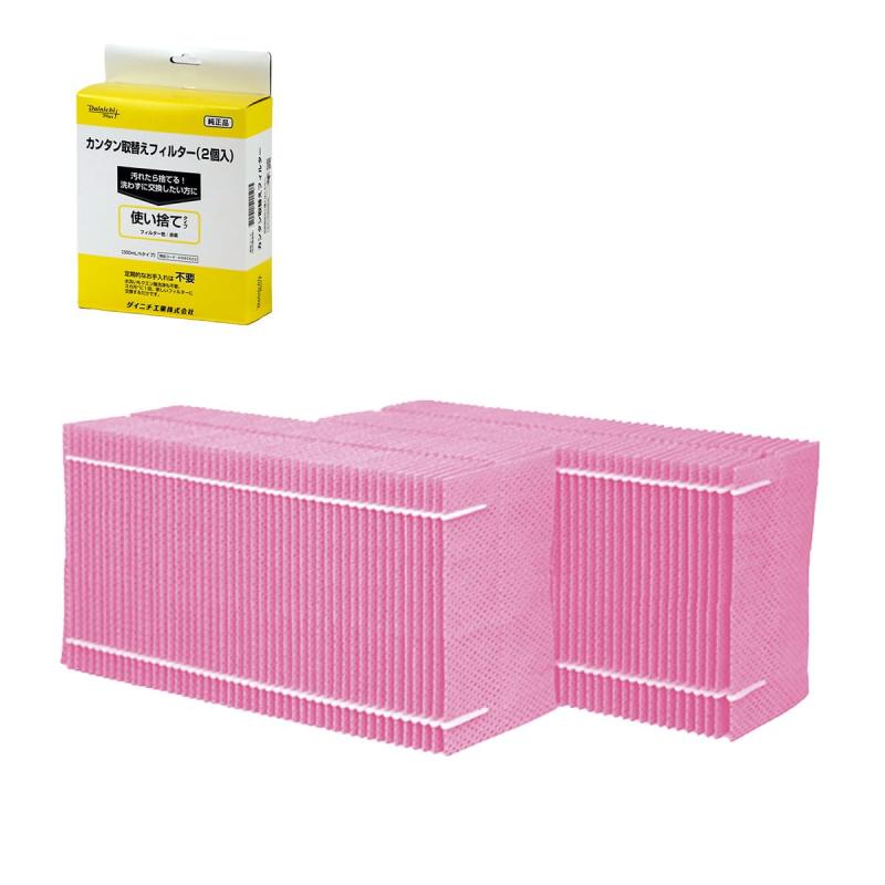 【楽天市場】ダイニチ (Dainichi) 【純正品】 加湿器 フィルター 交換用 抗菌気化フィルター：亥子屋商店（INOKOYA）