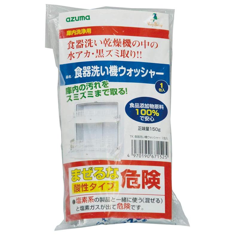 【楽天市場】アズマ 専科シリーズ 水回り 掃除 水垢 水アカ 湯あか 取りま専科 洗剤 粉末：亥子屋商店（INOKOYA）