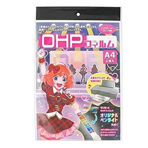 【楽天市場】OHPフィルム インクジェットプリンタ用 A4サイズ 2枚入：亥子屋商店（INOKOYA）