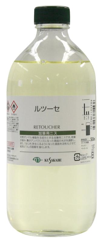 【楽天市場】クサカベ(KUSAKABE)(Kusakabe) 画用液 ルツーセ 500ml：亥子屋商店（INOKOYA）