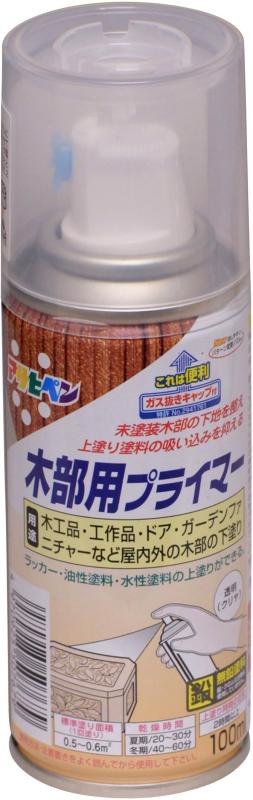 【楽天市場】アサヒペン(Asahipen)木部用プライマー100ML/300ML：亥子屋商店（INOKOYA）