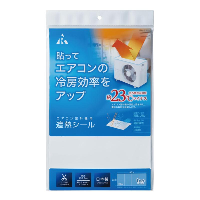 【楽天市場】エアコン室外機専用遮熱シール：亥子屋商店（INOKOYA）