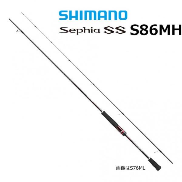 【楽天市場】【特価】シマノ 19セフィアSS S86MH：いのまた釣具店 楽天市場店