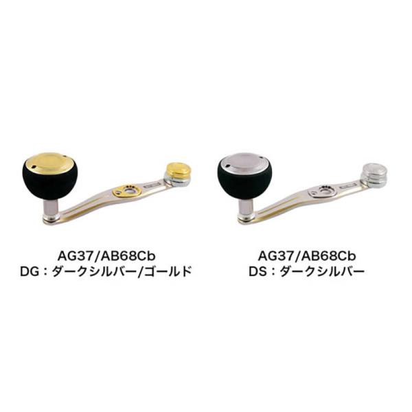 【楽天市場】スタジオオーシャンマーク AG37/AB68Cb （23）カスタムハンドル （ベイト）：いのまた釣具店 楽天市場店