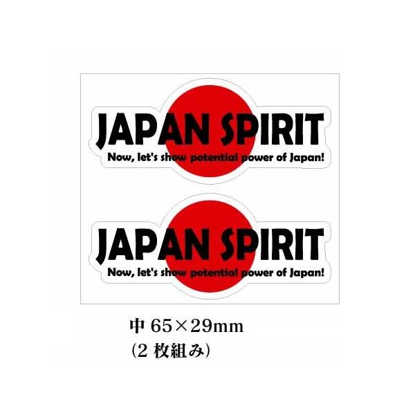 【楽天市場】KOMO JAPAN SPIRIT ステッカー中：いのまた釣具店 楽天市場店