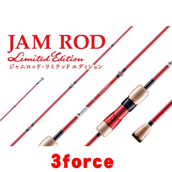 【楽天市場】【大型品】シーフロアコントロール JAMロッド Limited JR603 3force：いのまた釣具店 楽天市場店