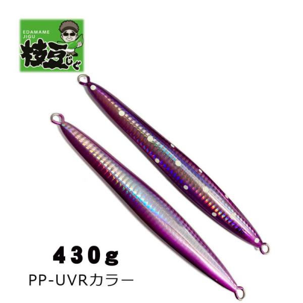 【楽天市場】加藤啓之プロデュース 枝豆じぐMSR 430g PP-UVR：いのまた釣具店 楽天市場店