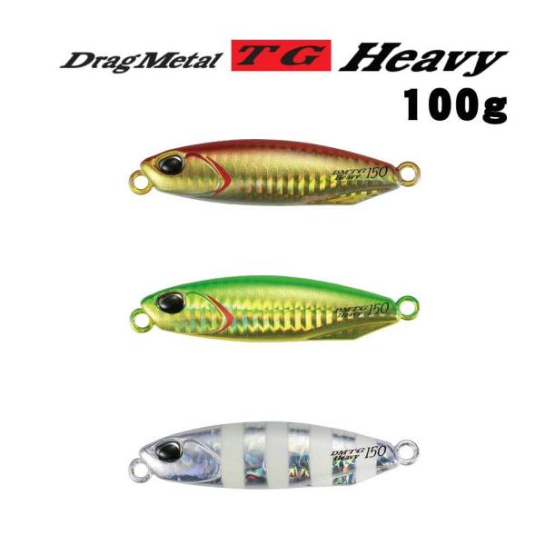 【楽天市場】DUO(デュオ) ドラッグメタルキャストTG HEAVY 100g：いのまた釣具店 楽天市場店
