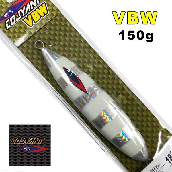 【楽天市場】COJYANT（コジャント） VBW 150g ゼブラグロー：いのまた釣具店 楽天市場店
