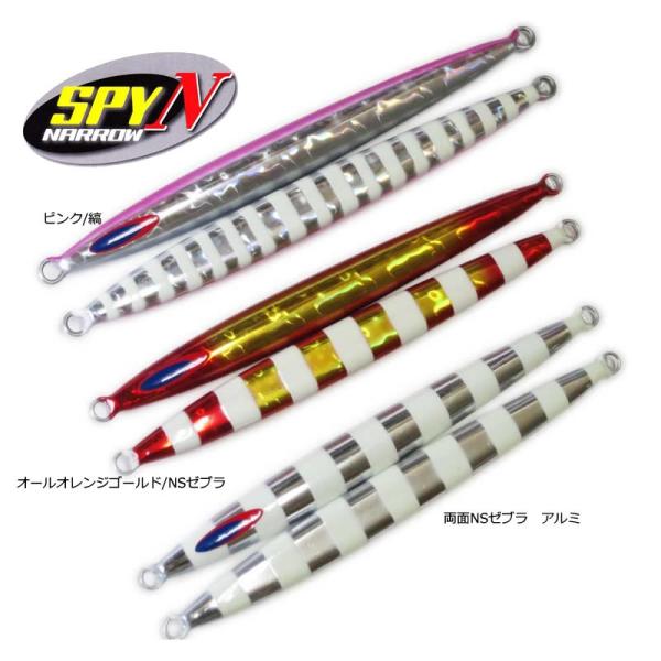 【楽天市場】ディープライナー SPY-N いのまたオリカラ 60g 両面NSゼブラ（アルミ）：いのまた釣具店 楽天市場店