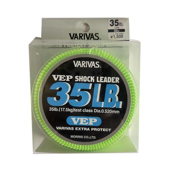 【楽天市場】VARIVAS バリバス VEP ショックリーダー 50m 35lb：いのまた釣具店 楽天市場店