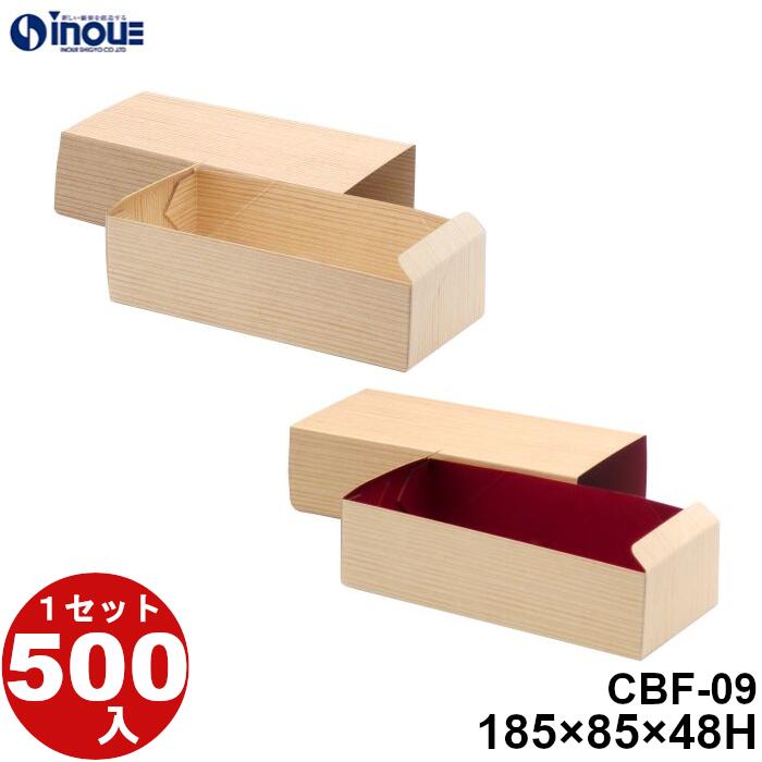 【楽天市場】ファイン CBF-C09 身箱:185×85×48H 被せ蓋:188×86(mm) 500セット 容量:700cc 日本製 国内 ...