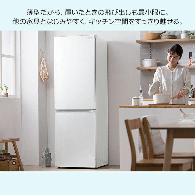 【楽天市場】【ポイント10倍】冷蔵庫 大型 冷凍庫 299L IRSN-30A-W IRSN-30A-B ホワイト ブラック 送料無料 冷凍冷位増個 冷蔵庫 業務用 冷蔵 冷凍 2ドア 新生活 ...