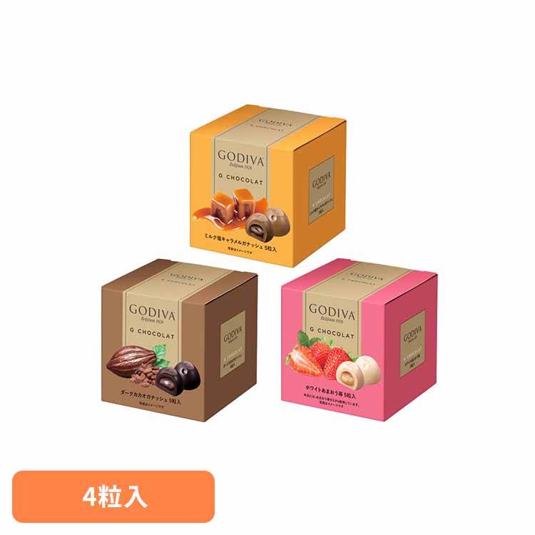 楽天市場】2個】プラリネ アソート チョコレート 大袋チョコ 個包装