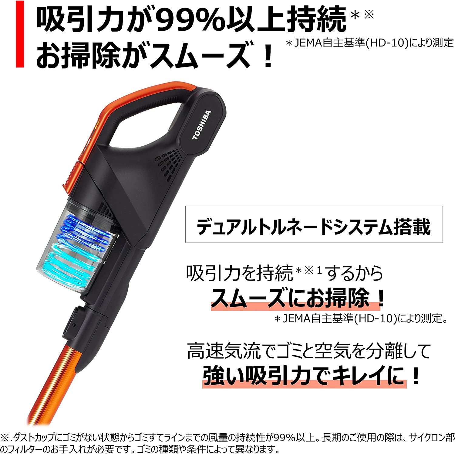 【楽天市場】東芝 掃除機 VC-CLS2 (D) コードレス サイクロン スティッククリーナー ハンディ トルネオS 軽量 標準質量 約1.2kg 軽量パワーヘッド ピンクブロンズ 本体サイズ ...