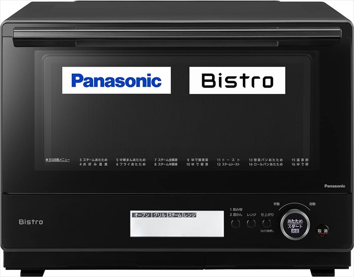 【楽天市場】Panasonic スチームオーブンレンジ Bistro 30L ブラック NE-BS8A-K：insert