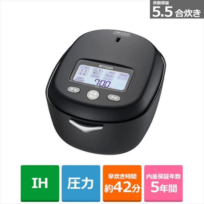 【楽天市場】タイガー魔法瓶 土鍋圧力 IH炊飯ジャー JRX-G100(KG)：insert