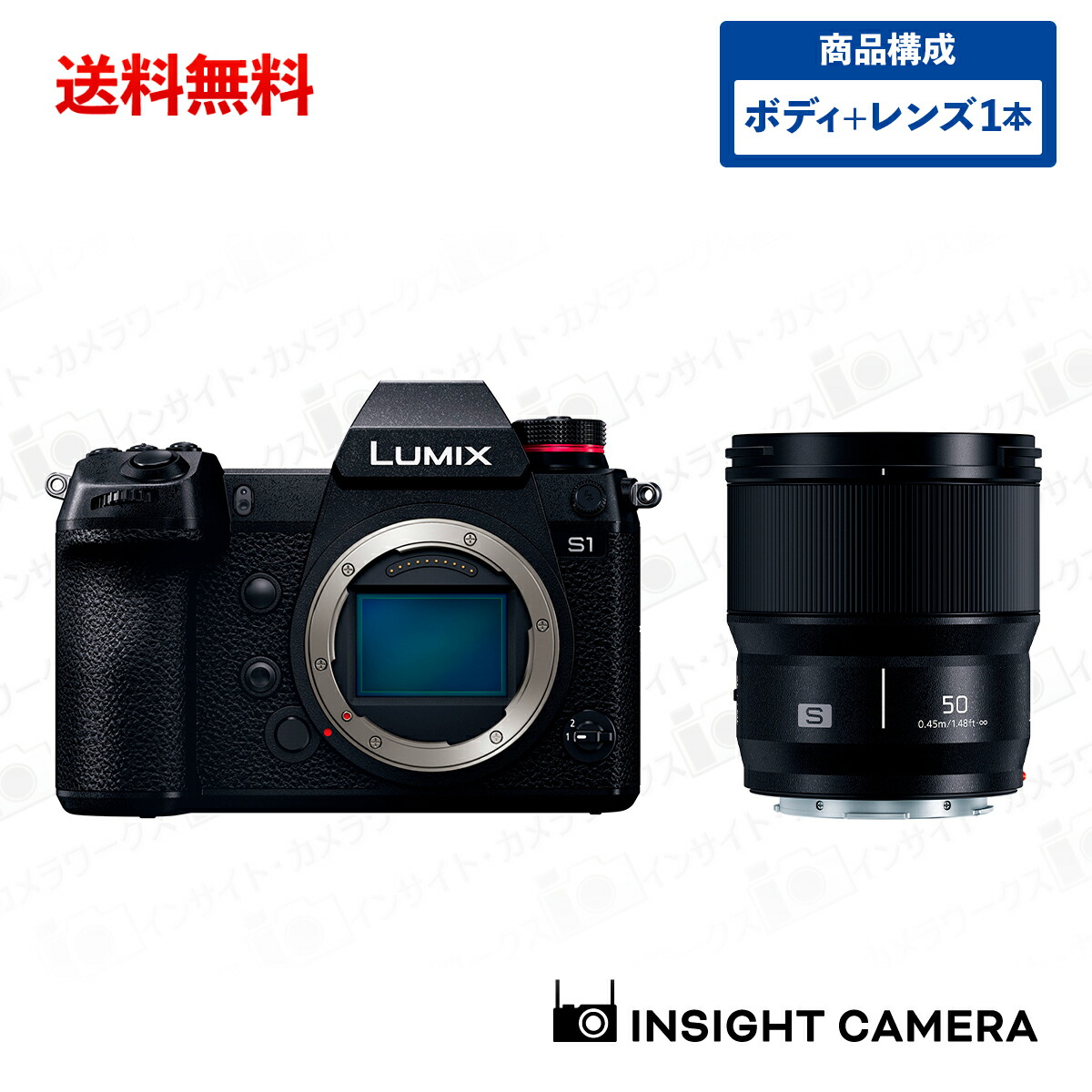 【楽天市場】パナソニック LUMIX S1 DC-S1-K ボディ ブラック + 単焦点レンズセット LUMIX S 50mm F1.8 S ...