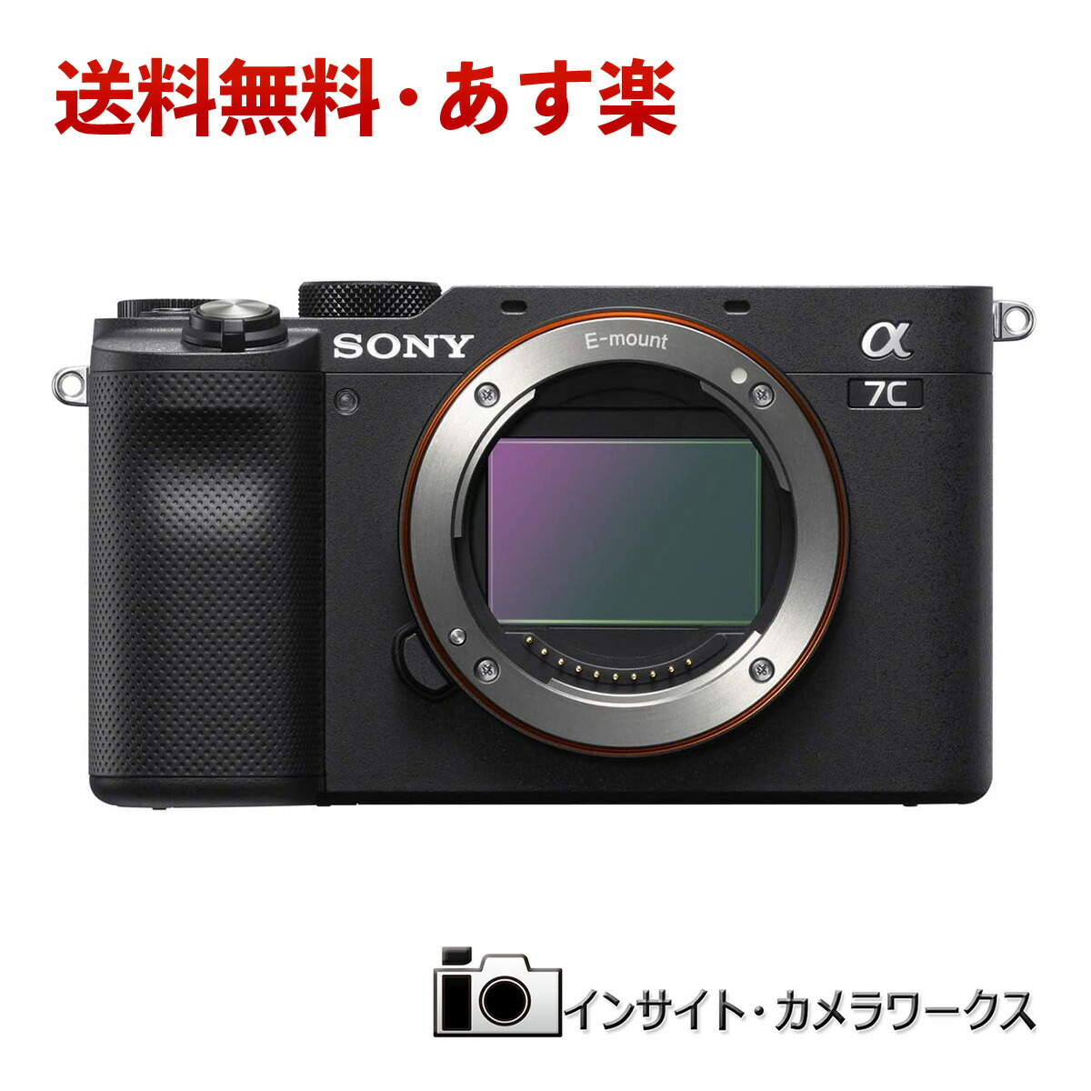 【楽天市場】ソニー α7C ボディ ブラック ILCE-7C B アルファ フルサイズ ミラーレス一眼カメラ アルファ SONY：インサイト ...
