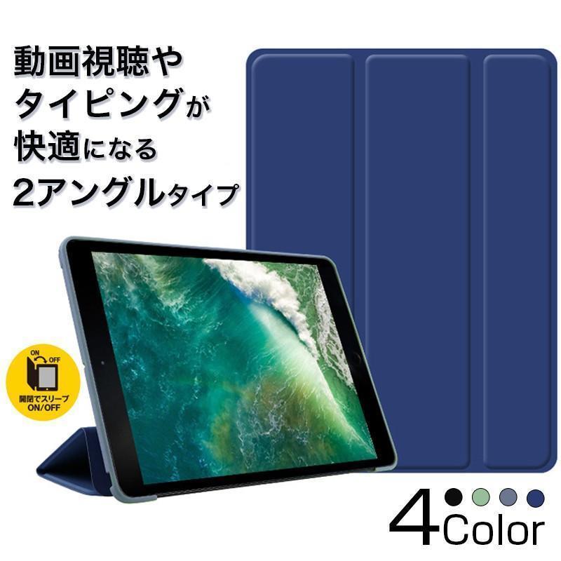 【楽天市場】iPad Air6 ケース シリコン おしゃれ ベルトなし iPad Air5 ケース 手帳型 カバー 耐衝撃 アイパッド エアー ...