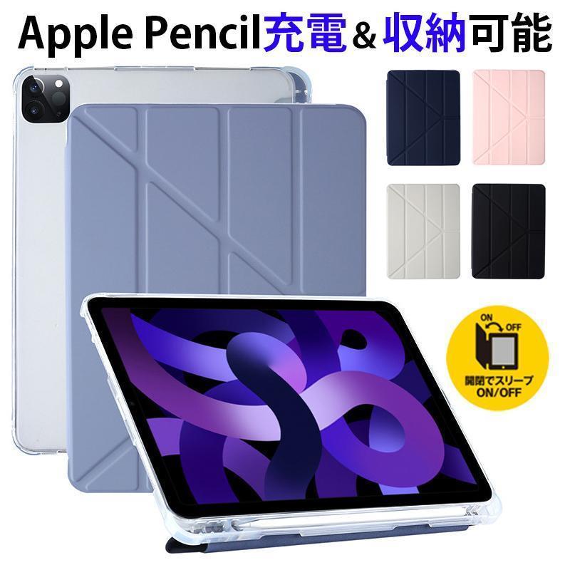【楽天市場】iPad Air6 ケース 耐衝撃 iPad mini6 mini5 カバー おしゃれ iPad 第10世代 フラップケース 手帳 ...