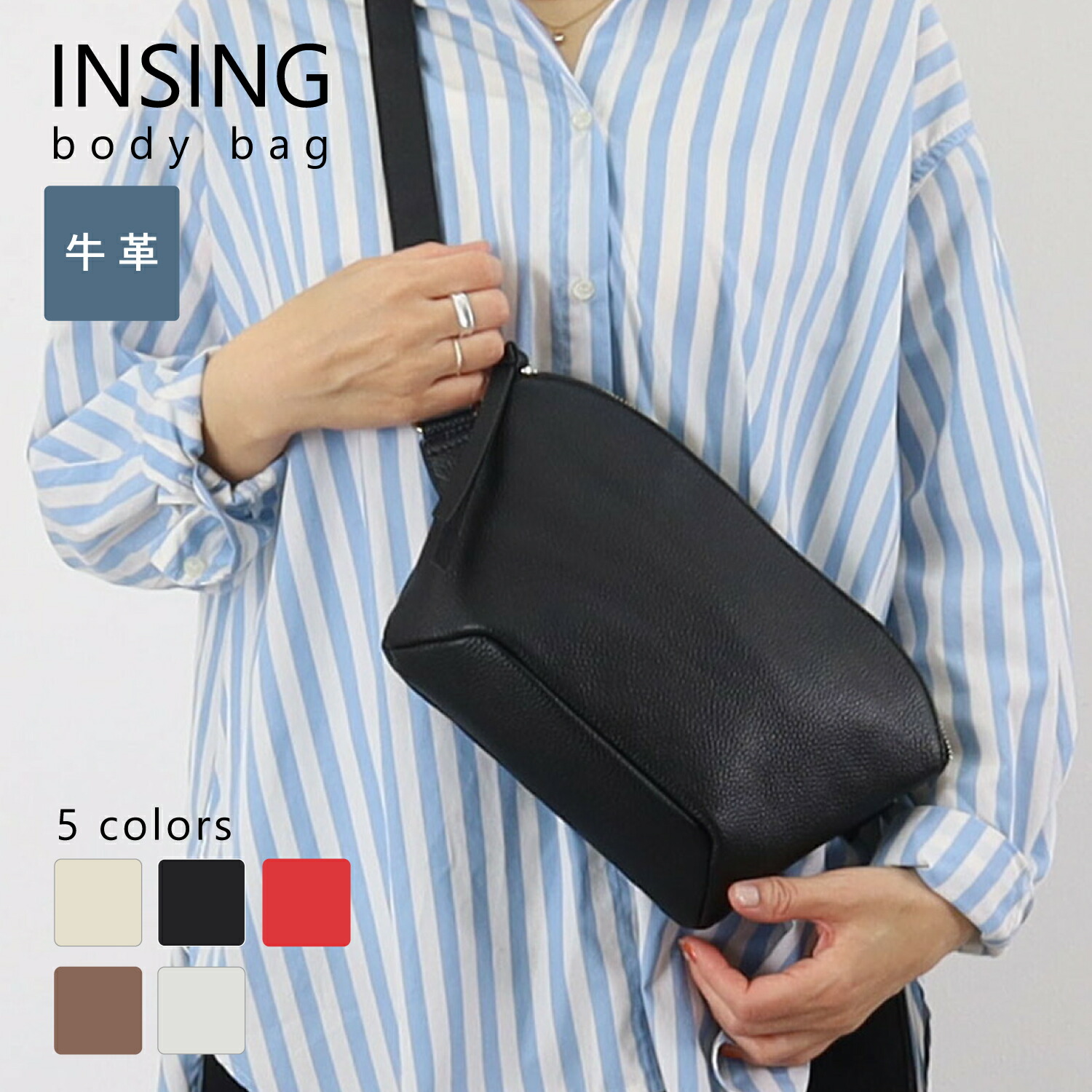 【楽天市場】ショルダーバッグ レザー横型 斜めがけ 横長 きれいめ 牛革 大人 軽量 上品 革 小さめ 無地 旅行 多機能 コンパクト 多 ...