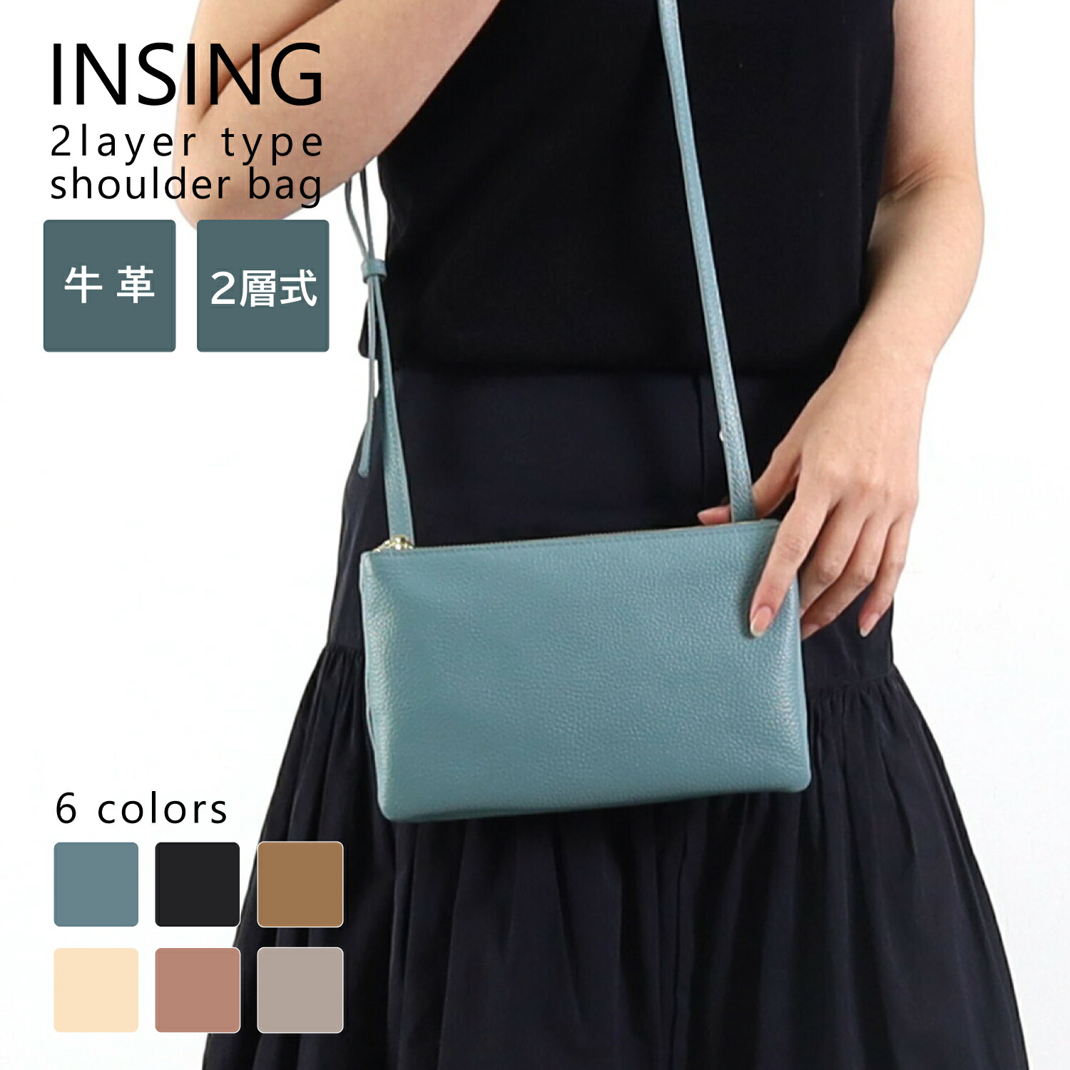 【楽天市場】ショルダーバッグ レザー 2連 2層 斜めがけ 牛革 本革 横長 きれいめ レディース 大人 軽量 上品 小さめ 無地 旅行 多 ...