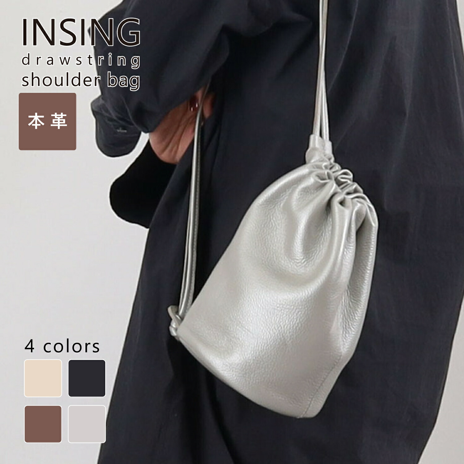 【楽天市場】巾着ショルダーバッグ レディース 巾着バッグ ショルダー 本革 財布 ペットボトル 巾着 おしゃれ 斜め掛け 縦型 大人 上品 ...