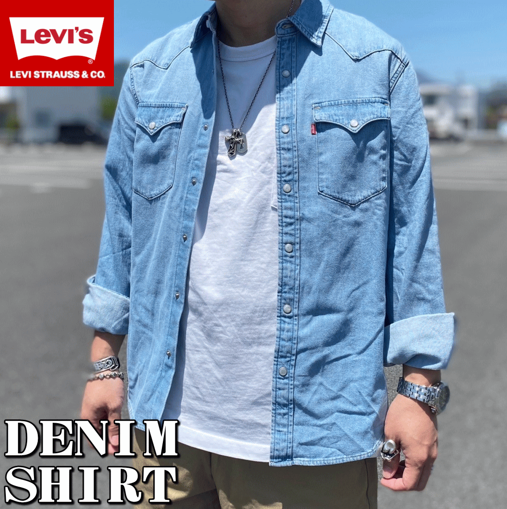 【楽天市場】【米国モデル・日本未発売】 Levis リーバイス CLASSIC DENIM SHIRT クラシック デニムシャツ 85745 ...