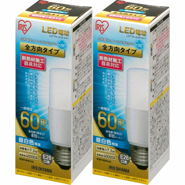 【楽天市場】【2個セット】LED電球 E26 T形 全方向タイプ 60W形相当 LDT7N-G／W-6V1・LDT7L-G／W-6V1 昼白色相当・電球色相当 LED電球 電球 LED LED ...