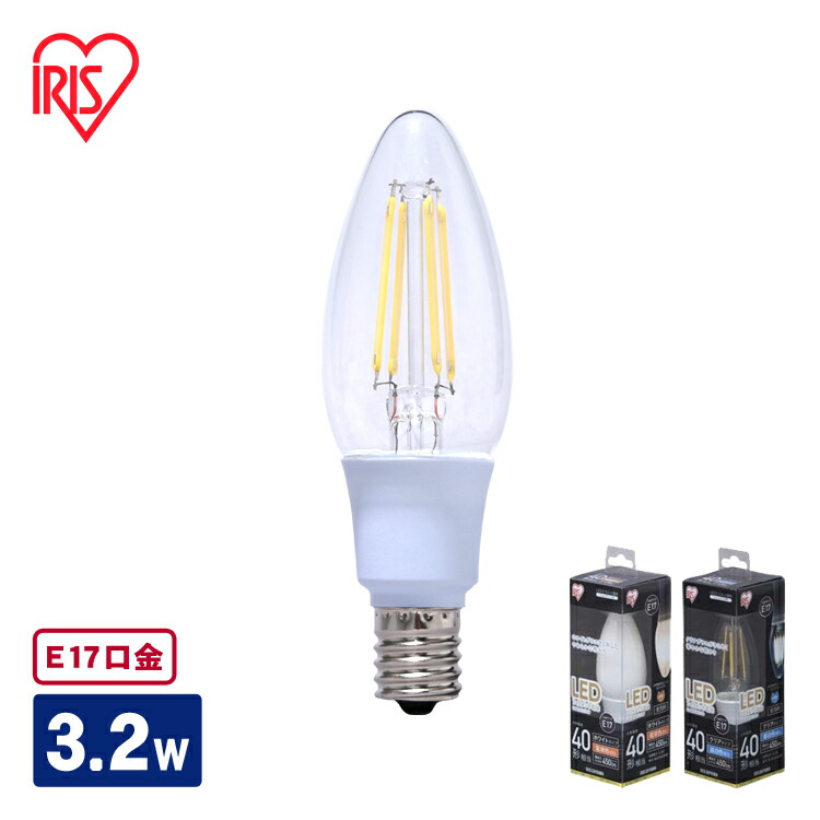 【楽天市場】LEDフィラメント電球 E17 40W 非調光 昼白色・電球色（450lm） クリア・乳白 LDC4N-G-E17-FC・LDC4L-G-E17-FC・LDC4N-G-E17-FW ...