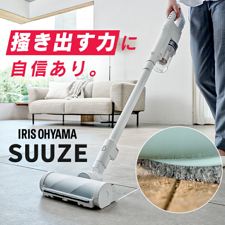 【楽天市場】SUUZE 掃除機 コードレス サイクロン モップ付 充電スタンド付 SCD-210P-H SCD-210P-W グレー ホワイト 掃除機 そうじき スティッククリーナー掃除機 ...