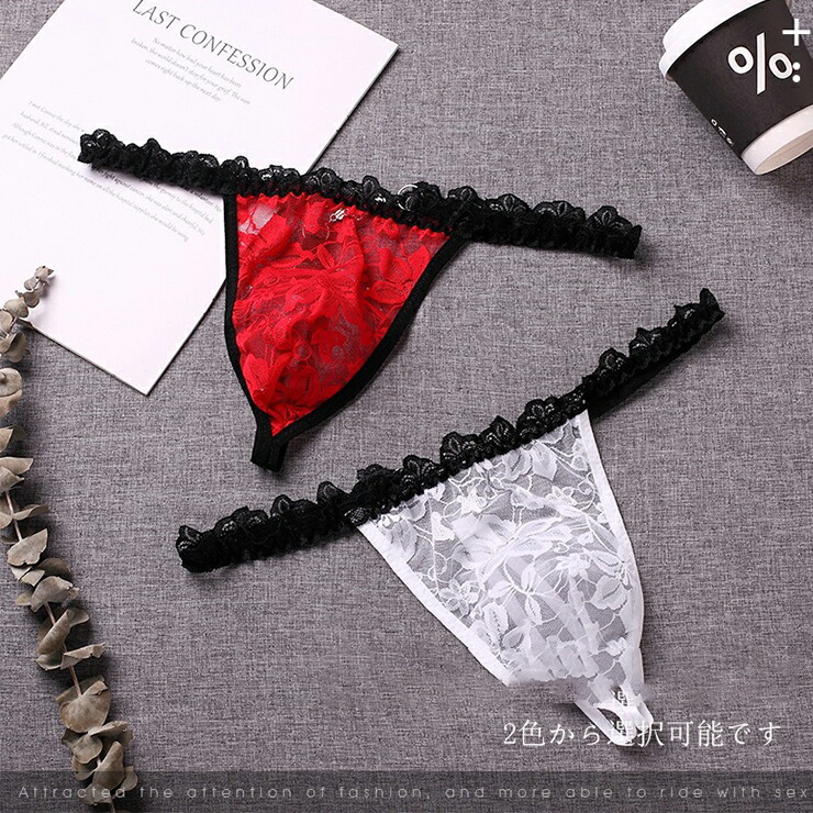 【楽天市場】Passion Lace T-Back ファッション 男性レース 魅力 透明素材 メンズ Tバック 通気性 速乾性 伸縮性 ...