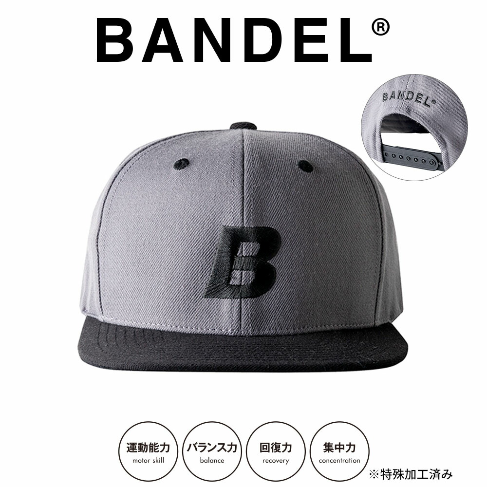 【楽天市場】【ﾏﾗｿﾝ中10％Off】【レビュー特典】BANDEL バンデル キャップ Cap B BAN-CP004 GREYxBLACKグレー ブラック フラットブリム 刺繍 ワンポイント ...