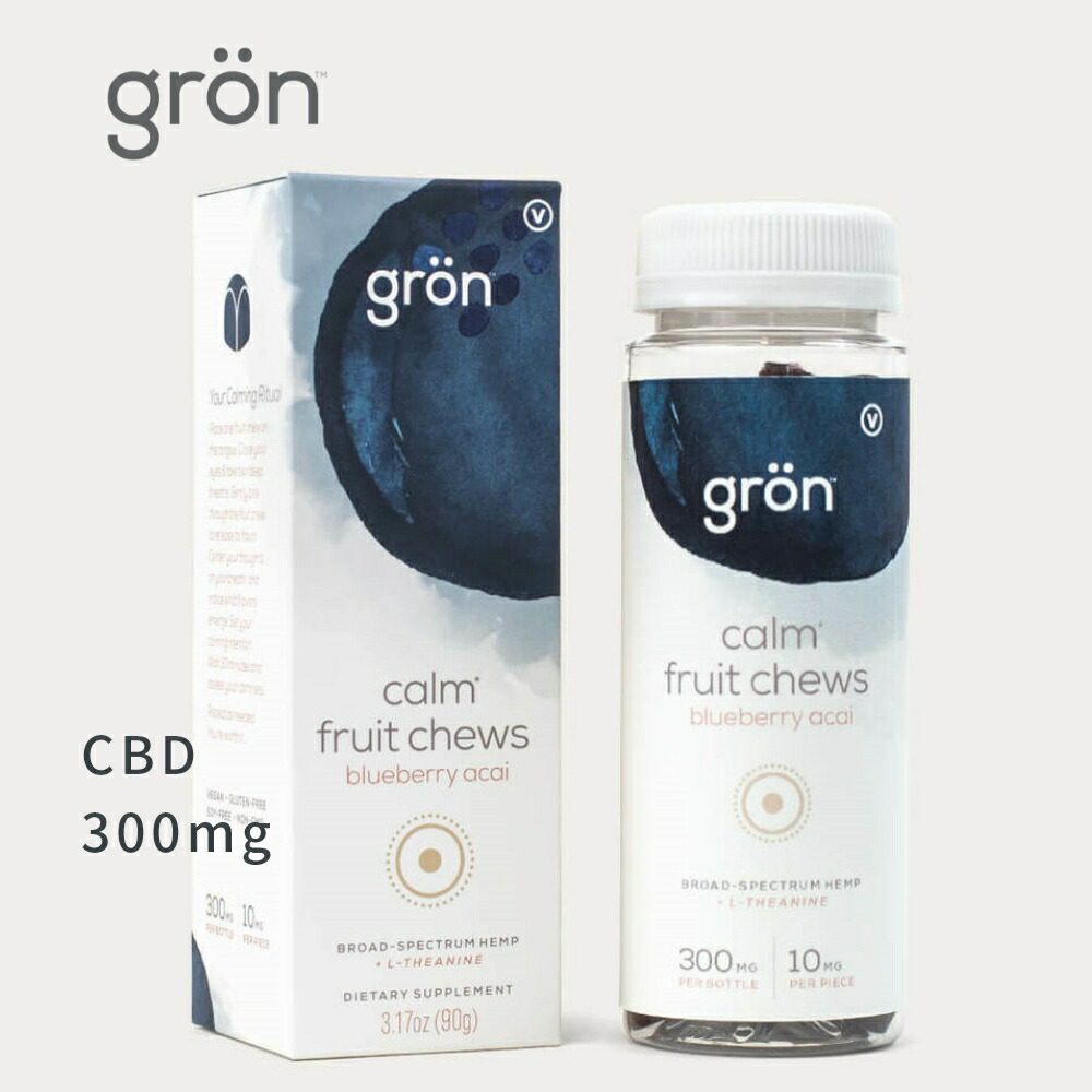 【楽天市場】【レビュー特典】gron グロン CBDグミ calm ブルーベリー アサイー ブロードスペクトラムCBD300mg 30粒(1粒 ...